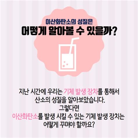 교사의 성장 파트너 쌤동네