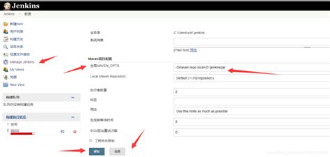 Jenkins修改maven配置 源码巴士