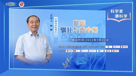 中国工程院院士馆 院士动态 院士资讯