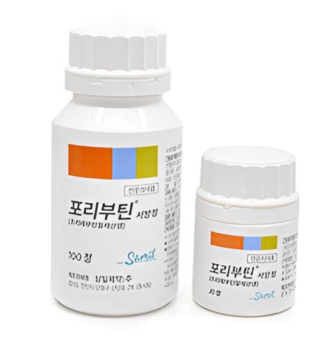 포리부틴정 성분 효능 투약방법 부작용 주의사항