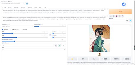 如何使用 Chatgpt 生成 Stable Diffusion 提示词chatgpt Stable Diffusion Csdn博客