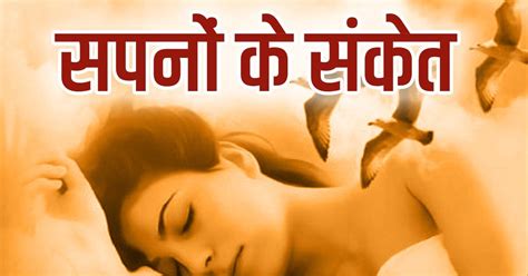 सपने में गिलहरी का दिखना देता है ये बड़ा संकेत Dream Interpretation