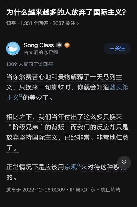 利维坦冲浪里 On Twitter 呃呃，你的京观比得上列斯毛金波胡任意一位尊师亲手修建的大厦的一根几把毛吗。