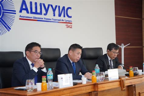Боловсролын яам “АШУҮИС ийн Монгол Японы эмнэлгийн