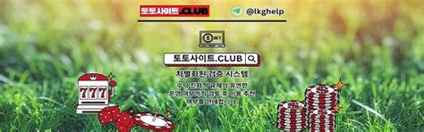 온라인홀덤 토토사이트club 온라인 홀덤｜art Street