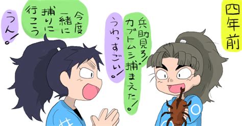 忍た漫画 竹谷と久々知 デメのマンガ 竹谷八左ヱ門 久々知兵助 委員長代理コンビ Pixiv