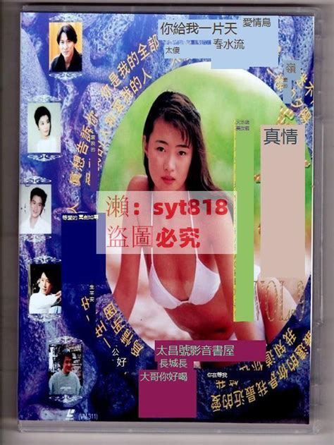 Vol Dvd