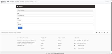 基于 Django 和 Mysql 的的管理系统模板mysql管理系统模板 Csdn博客