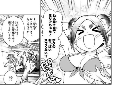 Yuragi Sou No Yuuna San Always Poised To Perversely Please Sankaku