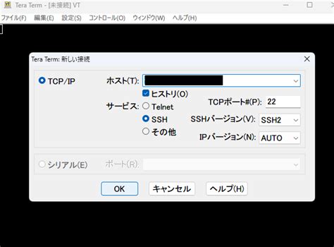 【最新版対応】tera Termのダウンロード・インストール＆基本の使い方まとめ うさぎぱい Python独学