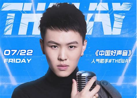 20220722 中国好声音【张玮】空降赫兹电音剧场！！！夜店资讯