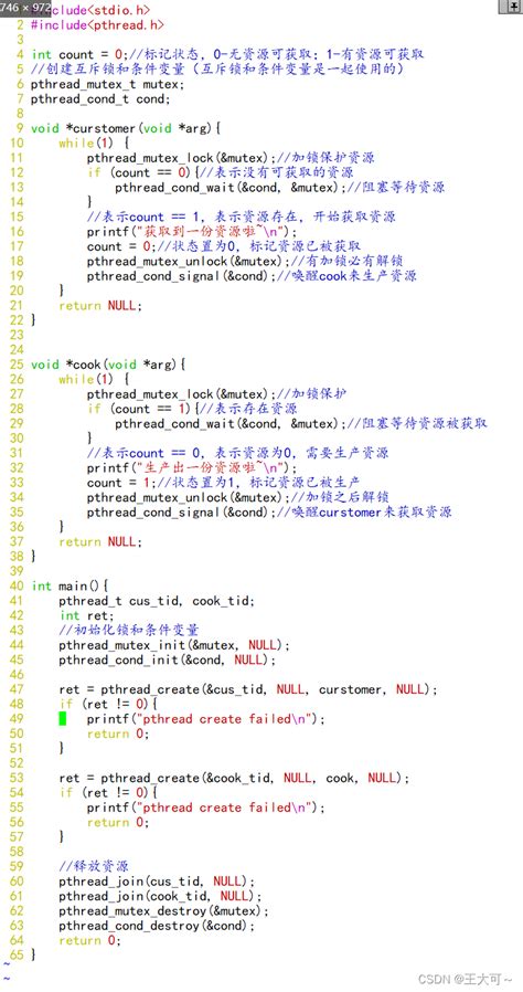 深入解析linux多线程中的线程安全与同步机制 Csdn博客 深入解析linux多线程中的线程安全与同步机制 Csdn博客