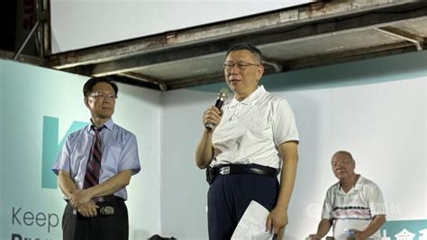 柯文哲 民眾黨總統參選人柯文哲今天在高雄三鳳宮舉辦首場南部廟口開講， Fanclub
