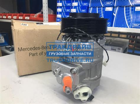 Компрессор кондиционера Камаз 5490 A457230011180 MERCEDES-BENZ купить ...