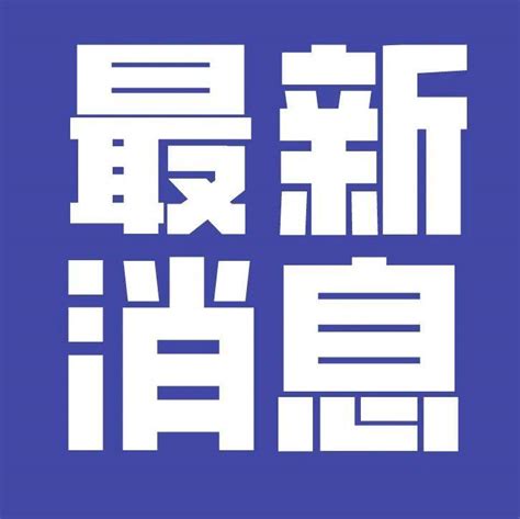 多地报告发现！紧急提醒：此物不能食用物种大部分都有怪鱼