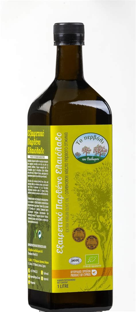 Cypriot Organic Extra Virgin Olive Oil 500ml Bottle To Pervoli