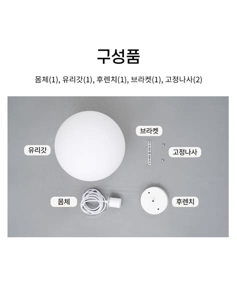 펜던트조명 레나 1등 펜던트 인테리어조명5size 오늘의집 쇼핑