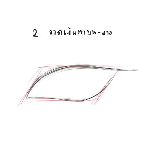 How To Draw🖍️ Labubu V2 แบบง่ายๆกันมั้ย🏝️ แกลเลอรีที่โพสต์โดย