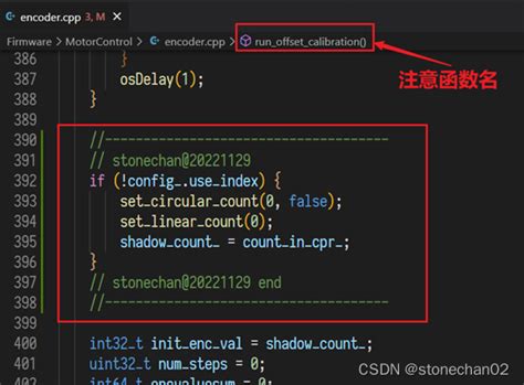 odrive0 5 5源码分析 7 启动时尽量让电机少转动 odrive git csdn博客