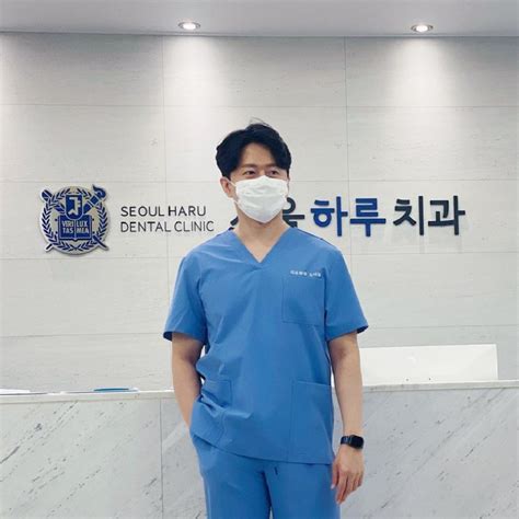 Dr Tae Hyeong Kim Aspeca