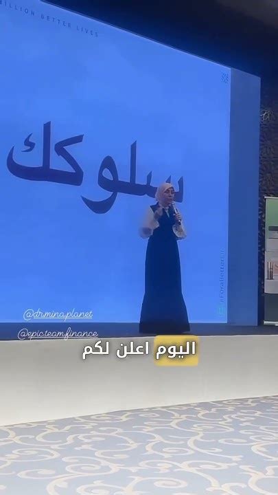 تحقق حلمي وصرت اول مدربة متخصصة بالتجارة الالكترونية رسمياً الحمد لله 🥹