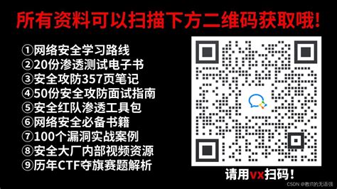 六种黑客入侵手机的常见方式黑客键盘记录器 Csdn博客