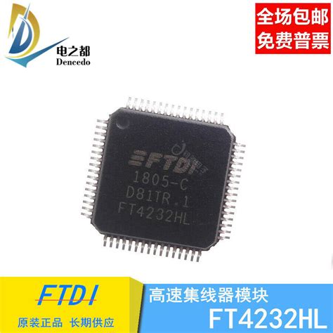 1pcs Ft4232hl Ft4232h Ft4232 Lqfp64 Ft4232hl Reel Ft4232hq New Ebay