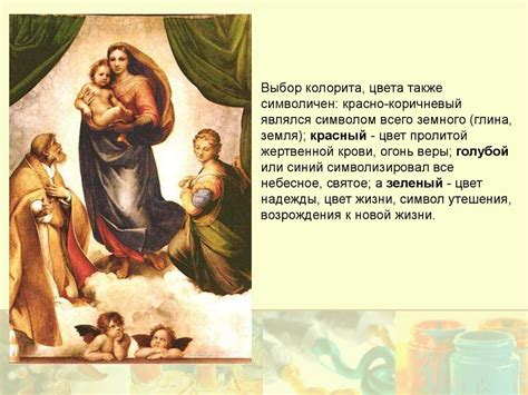 Знаки и символы искусства - презентация онлайн