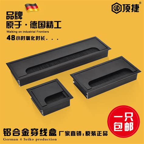 办公桌穿线盒电脑桌穿线孔盖书桌隐形电线收纳过线盒盖板方形黑色 虎窝淘