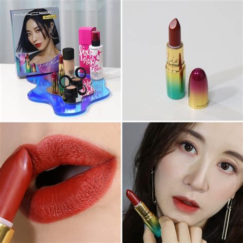 맥 메이커 리아킴 립스틱 맥 스튜디오픽스 N12 가을 메이크업 🍁 네이버 블로그