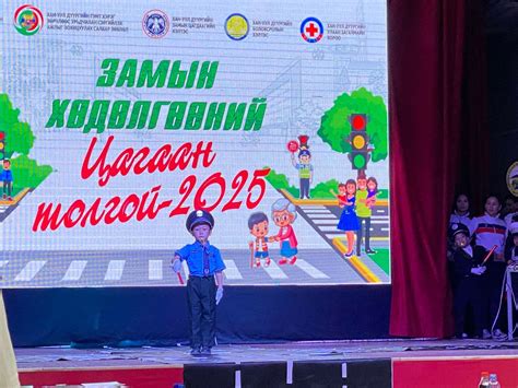Хан Уул дүүргийн 28 Хан Уул дүүргийн 28 дугаар цэцэрлэг