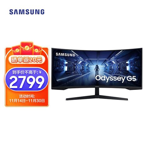 三星（samsung） 34英寸 带鱼屏电竞显示器 1000r曲面 165hz C34g55twwc C34g55twwc 京东商城【降价监控