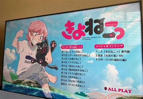 〽︎みかん🌞 On Twitter わぁぁぁぁぁぁ映ったぁぁぁぁぁ！！！！！！！！早く観たいけど1人で観たいから月曜かな😭ヨの一日が観たい