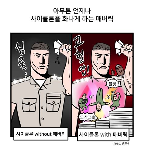 해연갤 ㄱㅈㅅㅈㅇ 탑건으로 모1죠 패러디