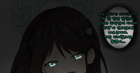 ブルーアーカイブ 블루아카이브 차분하게 경고하는 아이리 てんこのイラスト Pixiv