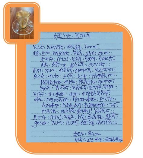 Hailu Alemu Posted On Linkedin