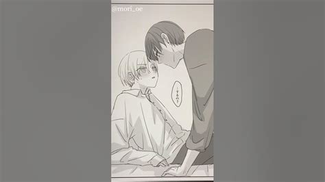 いちゃいちゃだけです。律凪 創作bl 創作 Bl 創作漫画 Youtube