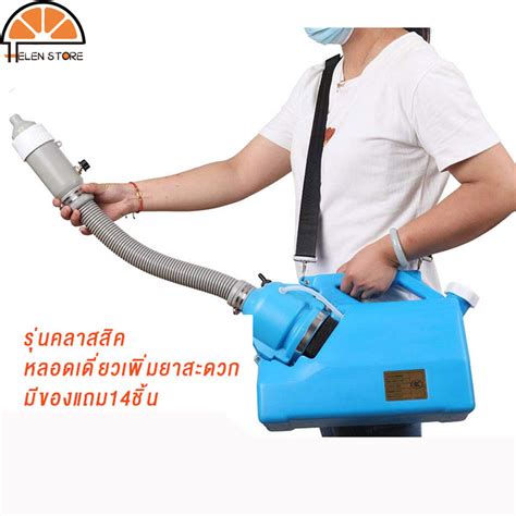 Hs เครื่องพ่นแอลกอฮอลปีนฉีดพ่นละอองฝอย5l แบบ Ulv เครื่องพ่นสเปรย์