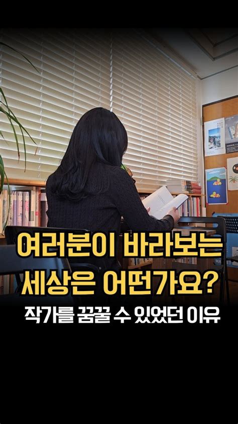 작가 데이지 내 삶의 중심잡기 자존감 그러니까 자존감 그거 하나부터 채워볼까요🌷 Instagram