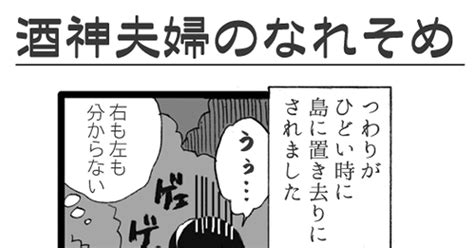ギリシャ神話 ちょこっとギリシャ神話② Misaco／軍事用プリンのイラスト Pixiv