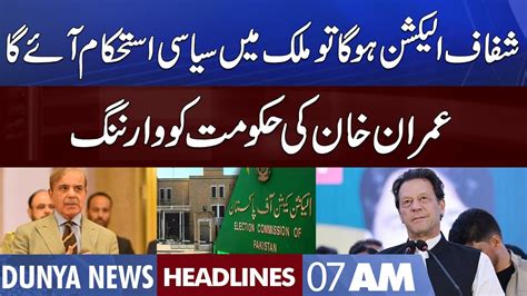 Imran Khan Warns To PM Shehbaz Govt Dunya News Headlines 7 AM 4 Sep