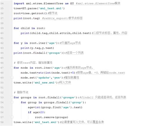 Python Xml Etree Elementtree
