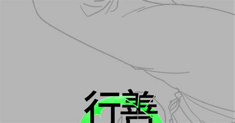 士言 Web再録 Kのマンガ 腐向け Pixiv