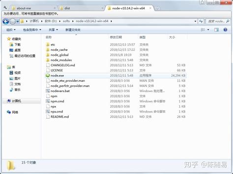 Nodejsnodejs运行不起来指南 知乎