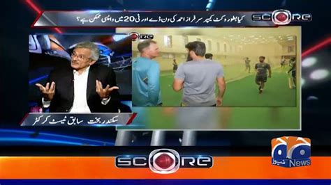 Score Yahya Hussaini 6th April 2020 Tv Shows Geotv