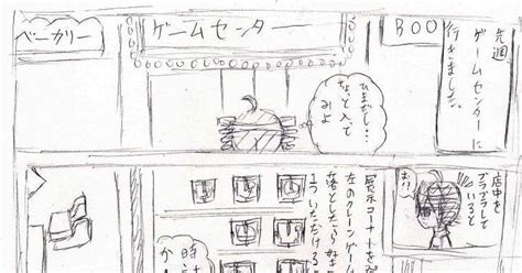 重音テト 日記風まんが （誰得 眠ったもあいのマンガ Pixiv