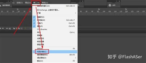 Animate如何使用代码片段 AS3 知乎