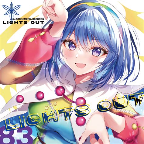 Alstroemeria Records Alstroemeria Records