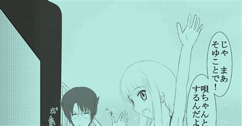 Paa】 【paa】狂った狼とのつきあいかた【夏遊アフター】 Mihiroのマンガ 【paa】交流 【paa】夏遊アフター Pixiv