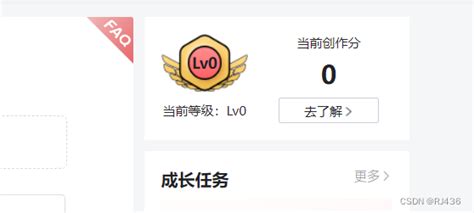 Csdn 为什么无法上传付费资源？csdn不能上传付费资源怎么回事 Csdn博客